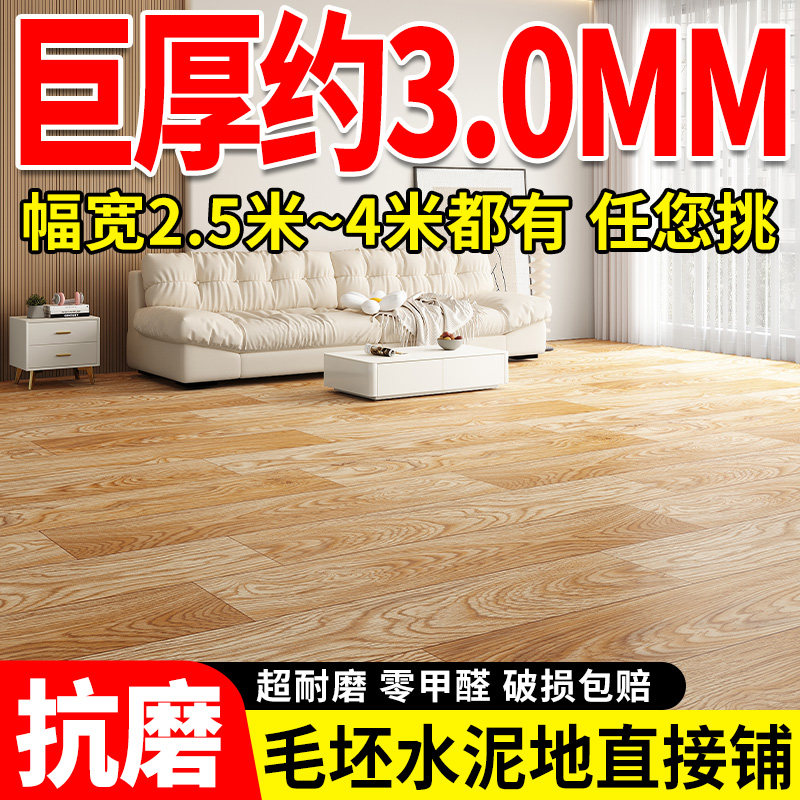 地板革户外防晒加厚耐磨防水防滑走廊室外塑胶地板地胶自粘地板贴