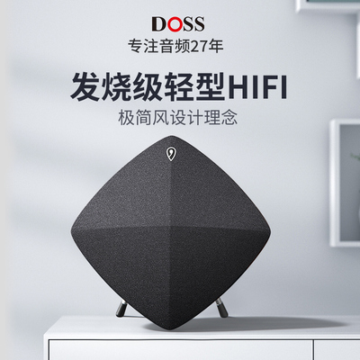 DOSS德士1838蓝牙音箱重低音桌面遥控音响3d环绕大功率音量30瓦
