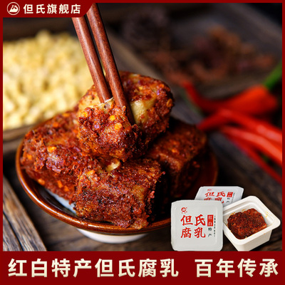 但氏豆腐乳土坛发酵口感细腻