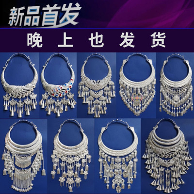 彝族银饰项链儿童苗寨项圈民族风少数民族演出服脖饰配饰饰品苗银