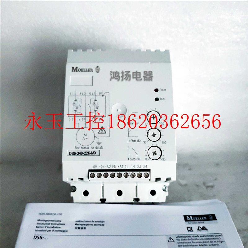 议价MOELLER DS6-340-22K-MX￥_虎窝淘