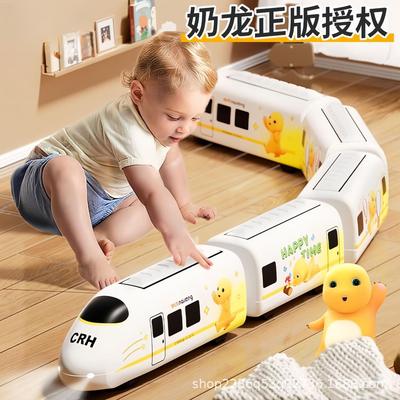 奶龙电动高铁动车儿童益智男孩玩具复兴号模型轨道和谐小火车礼物