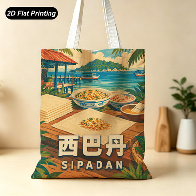 加厚帆布马来西亚城市风情插画