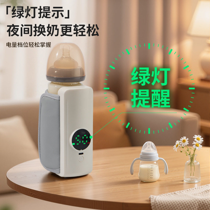 无线加热奶瓶保温套冬天热奶冲夜奶神器便携USB蓄电款恒温暖奶器