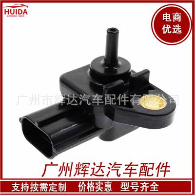 适用于马自达进气压力传感器 18590-80C40 E1T10372 KL47-18-211A