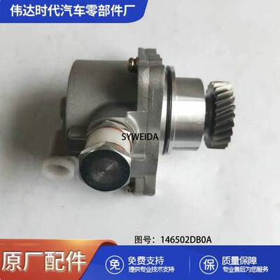 东风轻型汽车卡车发动机ZD30真空泵146502DB0A