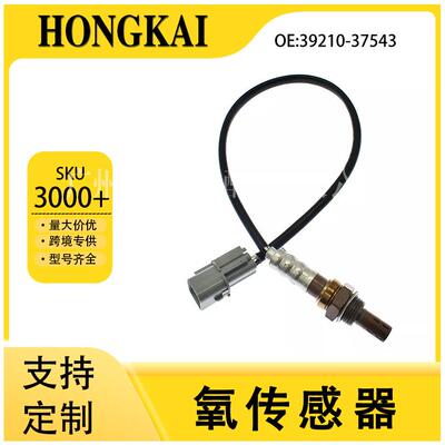 39210-37543适用于现代05年途胜2.7L汽车前左氧传感器跨境