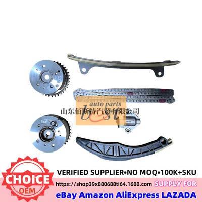 24300-04000适用于现代起亚正时链条套装正时修包6件套2430004000