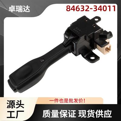 84632-34011汽车巡航控制开关适用于丰田Corolla2010-2014跨境