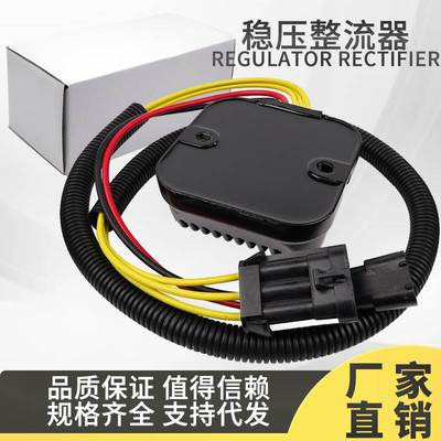 适用于Polaris Sportsman 550 850 850 09-10 摩托车稳压整流器