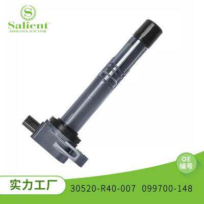 适用于本田雅阁点火线圈 30520-R40-007 099700-148 汽车点火线圈
