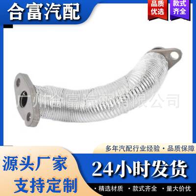 11427617535 适用于宝马 F52 F45 F30 11427617535汽车油管回油管