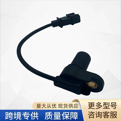 39350-22040曲轴位置传感器39350-23010适用现代
