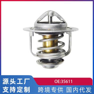 跨境适用伊兰特旧款/索纳塔节温器汽车配件B54KA-85，35611