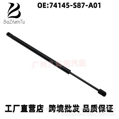 74145-S87-A01适用本田98-02款雅阁发动机罩撑杆前机盖撑杆液压