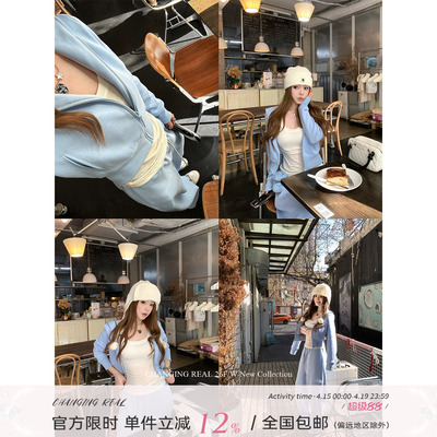 CHANGINGREAL蓝色运动卫衣套装