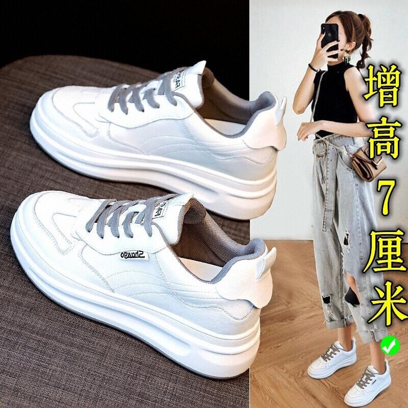 真皮内增高小白鞋女2025年新款时尚老爹鞋坡跟休闲运动鞋女款单鞋