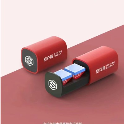 伯威塞克斯巧克粉巧粉中式黑八台球杆擦粉蓝色加塞专用