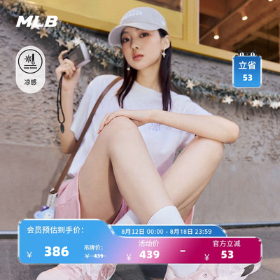 【七夕礼物】MLB官方女款花卉印花凉感T恤26夏季新款TSF01/TSF02