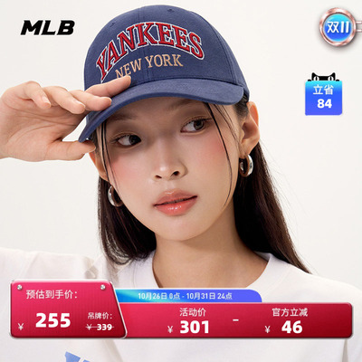 MLB官方男女同款情侣撞色字母遮阳帽学院风硬顶棒球帽秋季CPV28