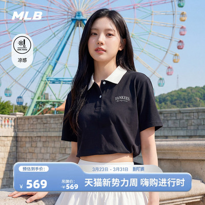 MLB官方 男女同款舒适百搭印花撞色凉感POLO衫26春季新款PQB02