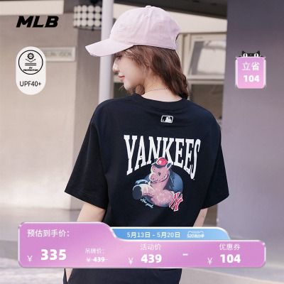 【520礼物】MLB官方男女新年系列生肖马防晒短袖T恤26夏季TSQ01
