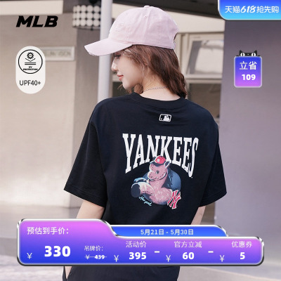 MLB官方 男女同款新年系列生肖马防晒休闲短袖T恤26夏季新款TSQ01