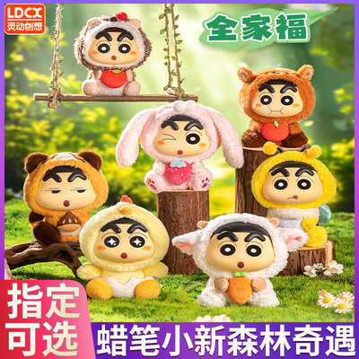 Q萌动物搪小偶S毛绒可爱玩偶