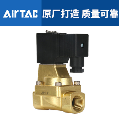 AirTAC亚德客超高压电磁阀 2WX050-10 2WX05010B放水阀dc24v