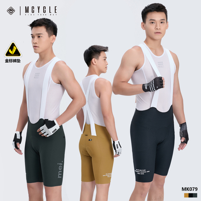 魅骑骑行交叉背带短裤男女金标