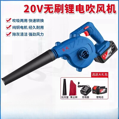 20V锂电耐用吹风机可调速DCQF02-28吹吸两用鼓风机强力电脑除尘器