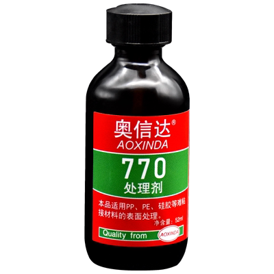 奥信达770处理剂硅胶表面处理剂