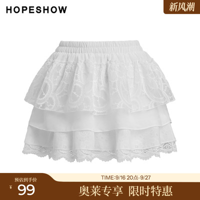红袖2025秋季新款女装 白色镂空蕾丝花边拼接松紧腰A字短裙