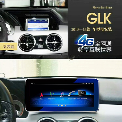 奔驰安卓大屏蓝牙倒车影像记录仪