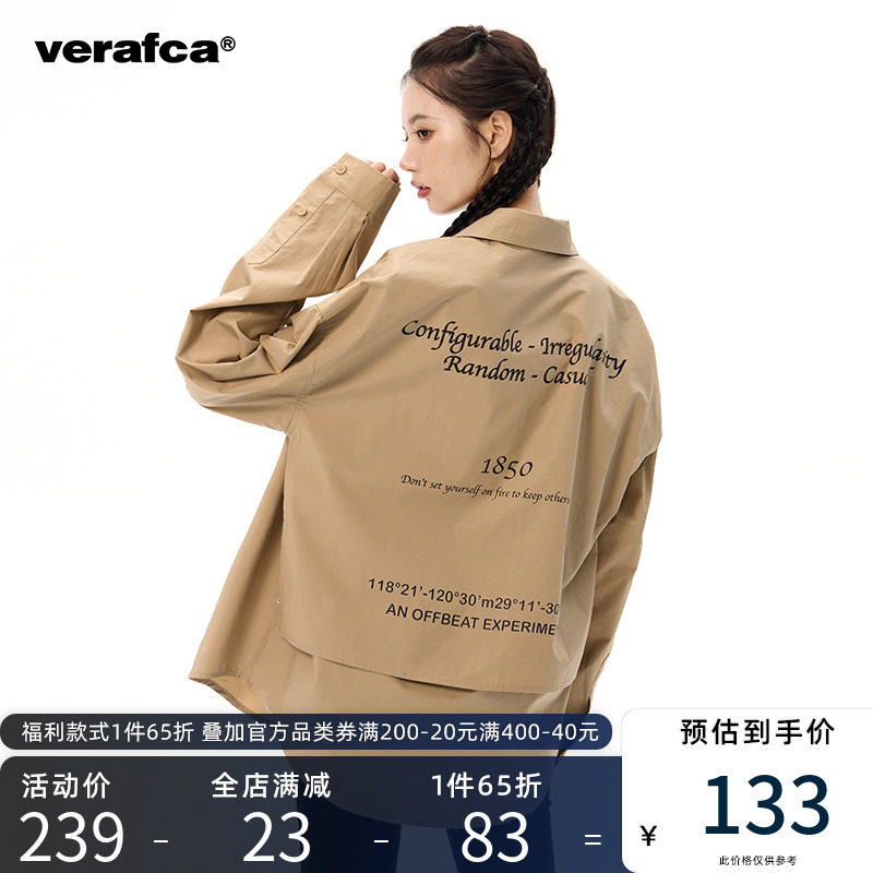 VFC/VERAF CA假两件1850衬衫男潮牌2023秋季长袖衬衣工装外套休闲_虎窝淘