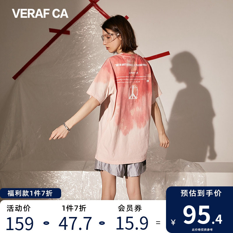 VERAF CA国潮牌嘻哈泼墨扎染短袖男很仙的情侣装夏装T恤oversize_虎窝淘
