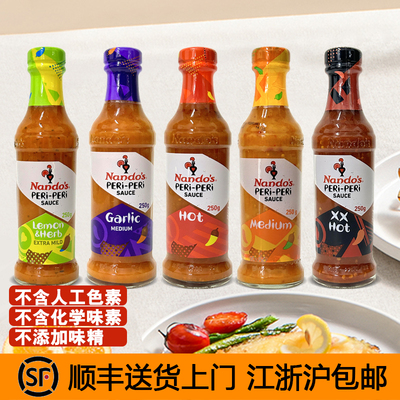荷兰进口Nandos Peri-Peri Sauce 250g 炒饭酱拌面酱蘑菇酱辣味酱