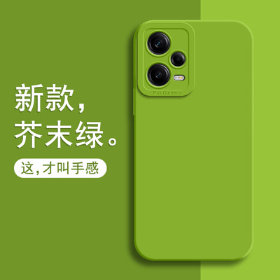 适用红米note12pro手机壳新款