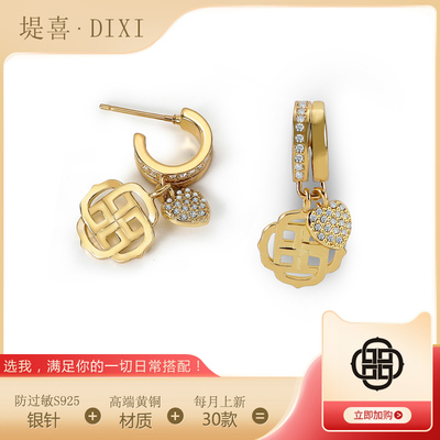 DLR1023堤喜原创设计耳圈吊坠镶钻小爱心耳环