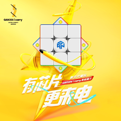 GAN356icarry智能魔方12u