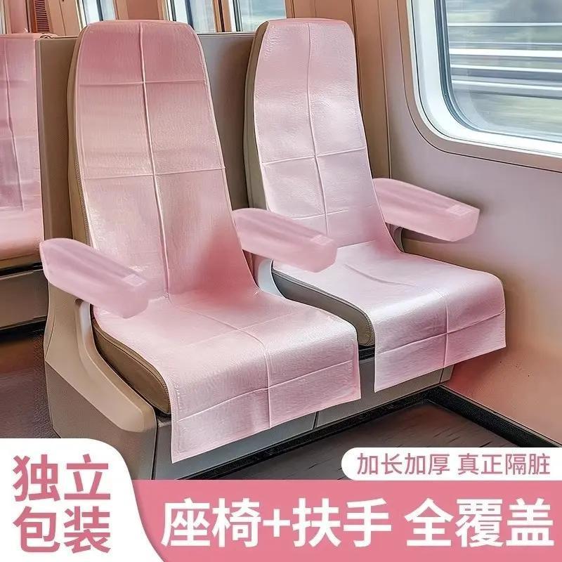 高铁一次性座椅套坐垫隔脏垫座位套飞机火车动车旅行用品加厚防护