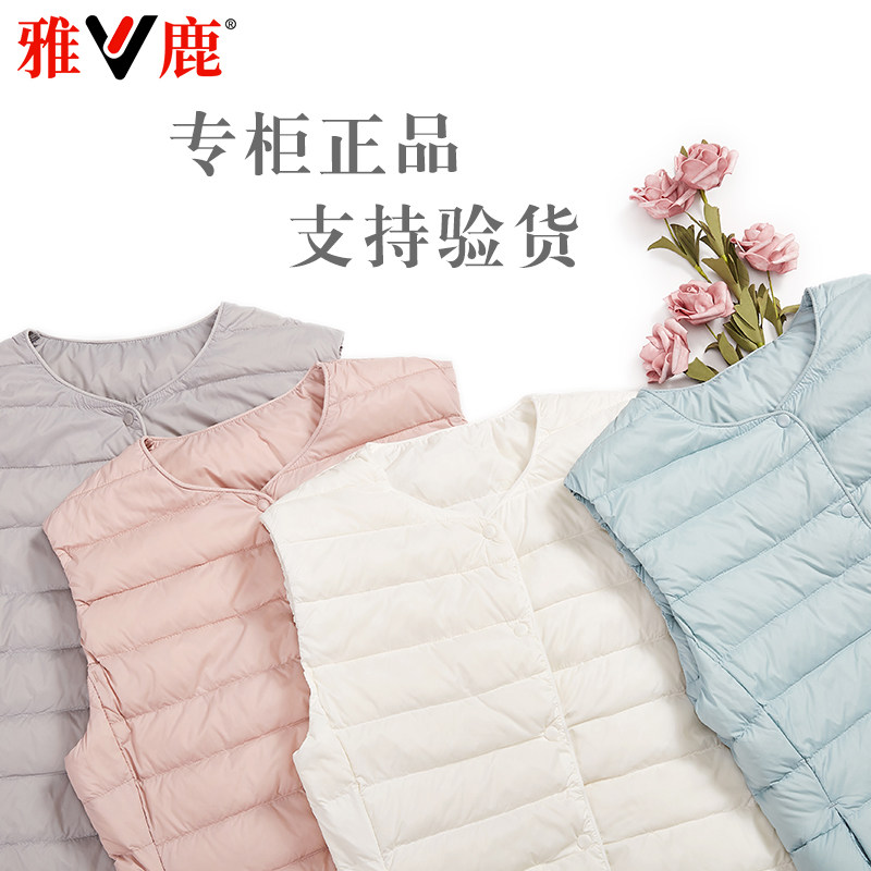 雅鹿2025冬季新款轻薄羽绒服马甲内胆女时尚背心坎肩大码薄款外套