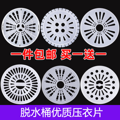 通用内压软盖配件双缸洗衣机