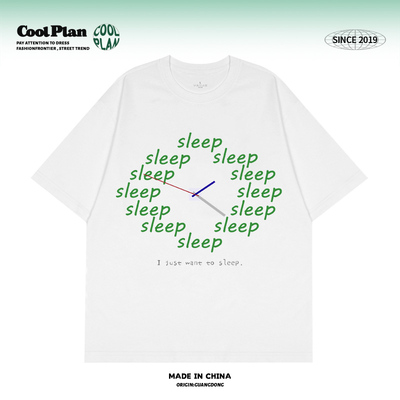 我只想睡觉松弛感 设计师趣味时间印花小众重磅男女款夏季短袖T恤