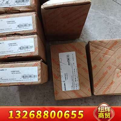 正品魏德米勒时间继电器1228970000议价