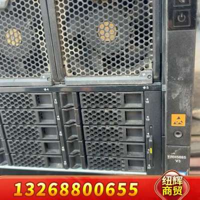 RH5885V3服务器，两颗e7-4820v2。2.5寸议价