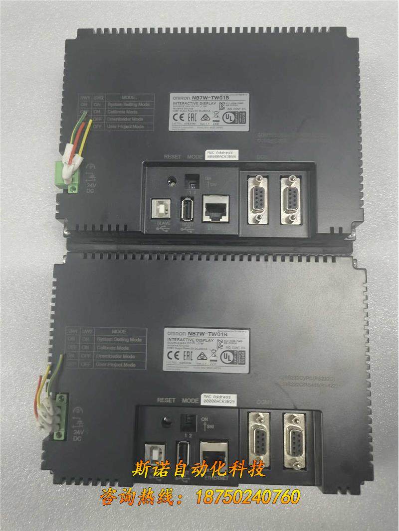 欧姆龙触摸屏NB7W-TW01B二手拆机，普通快递包邮，功能议价出售_虎窝淘
