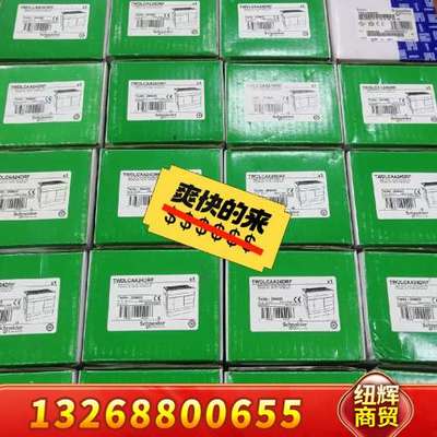 带原包装TM2DMM8DRT/TM2DMM24DR议价