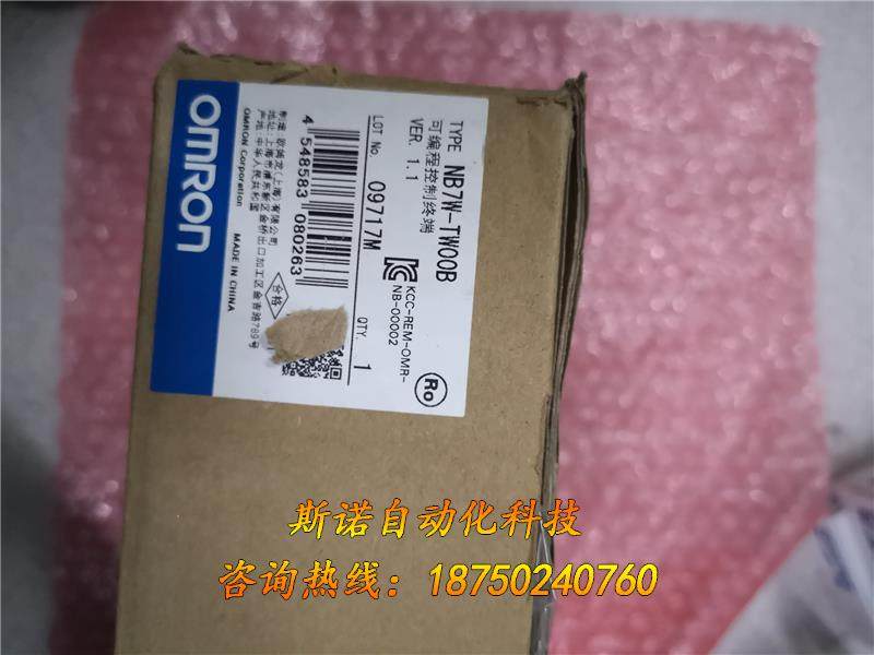 原装OMRON触摸屏 NB7W-TW00B片议价出售_虎窝淘
