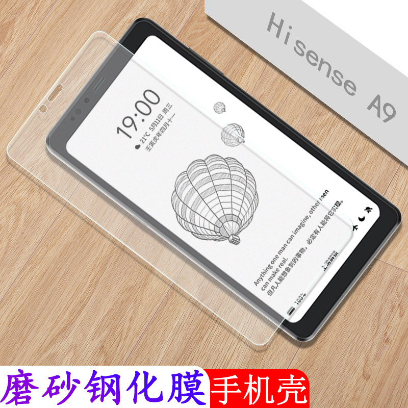 适用于海信A9钢化膜Hisense墨水屏阅读手机保护膜HLTE556N屏幕贴膜6.1英寸电子书磨砂防反光指纹高清防爆壳套_虎窝淘